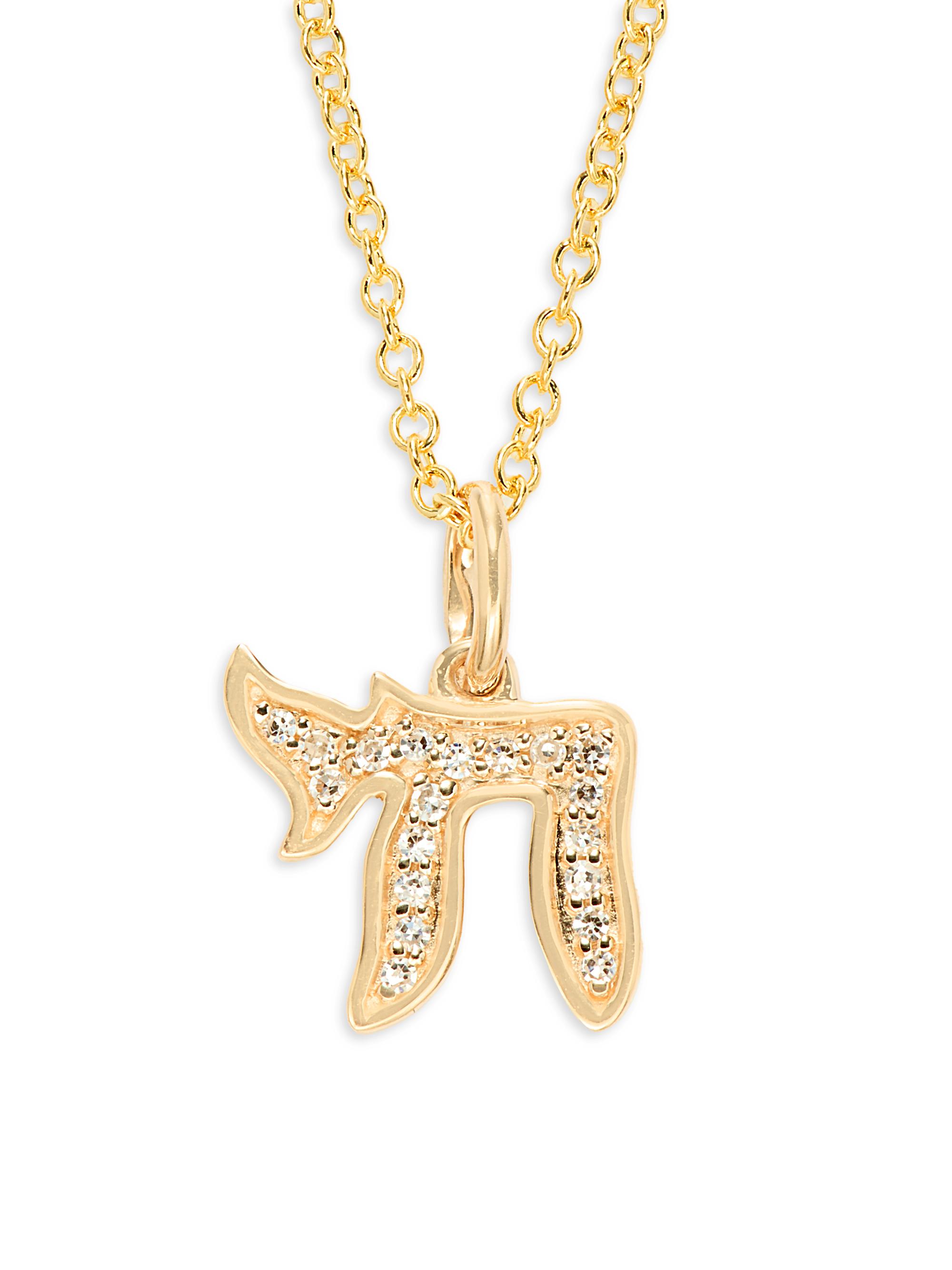 Click here for Saks Fifth Avenue Womens 14K Yellow Gold & 0.05 TC... prices